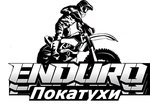 Enduro pokatuhi (Moscow, Troitsk District, kvartal № 145), kiralama noktası  Moskova'dan