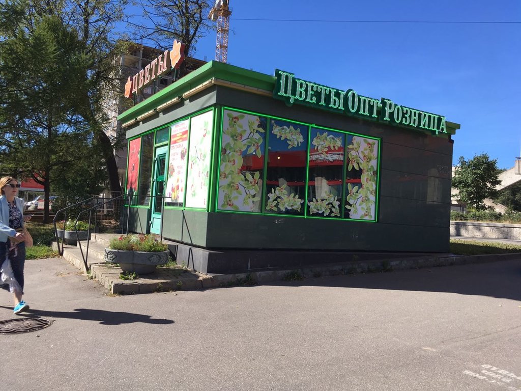 Çiçekçiler TsvetyOptRoznitsa, Saint‑Petersburg, foto