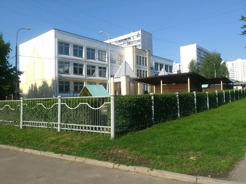 Anaokulları Школа № 935, здание № 3, детский сад, Moskova, foto