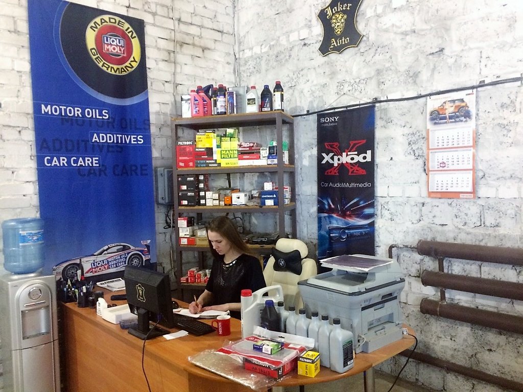 Otomobil servisi Sto Joker Auto, Dmitrovgrad, foto