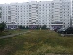Playground (Transportnaya ulitsa No:30/5), oyun alanı  Ufa'dan
