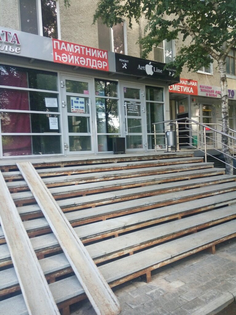 Heykel ve mezarlık taşı üreticileri Изготовление памятников, Ufa, foto