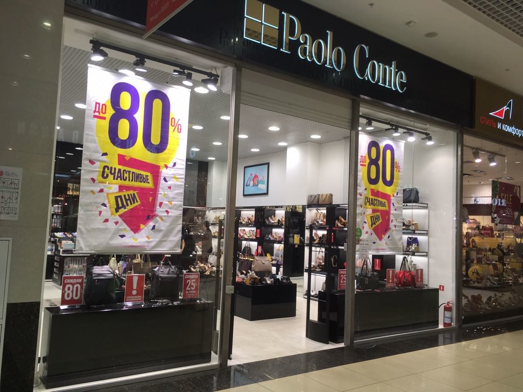 Ayakkabı mağazaları Paolo Conte, Riazan, foto