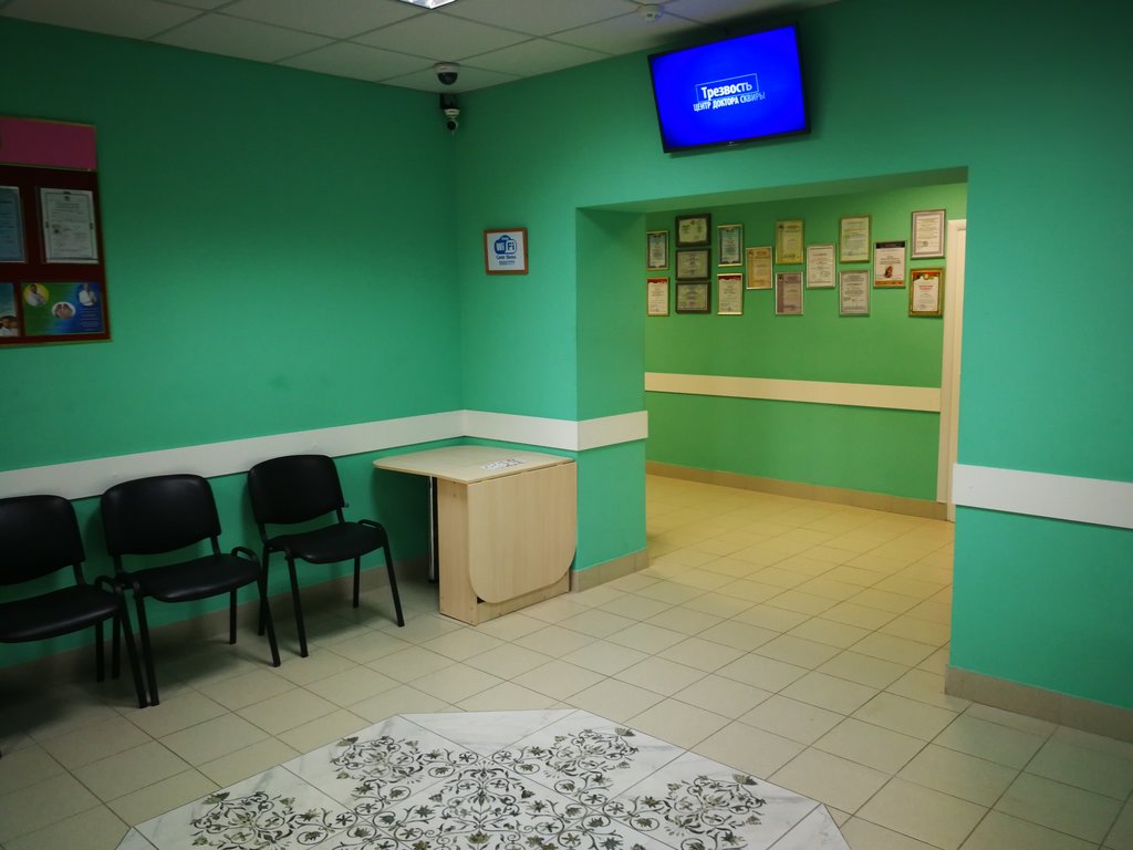 Madde bağımlılığı tedavi merkezi Doktora Skviry Ip Skvira I. M., Gomel, foto