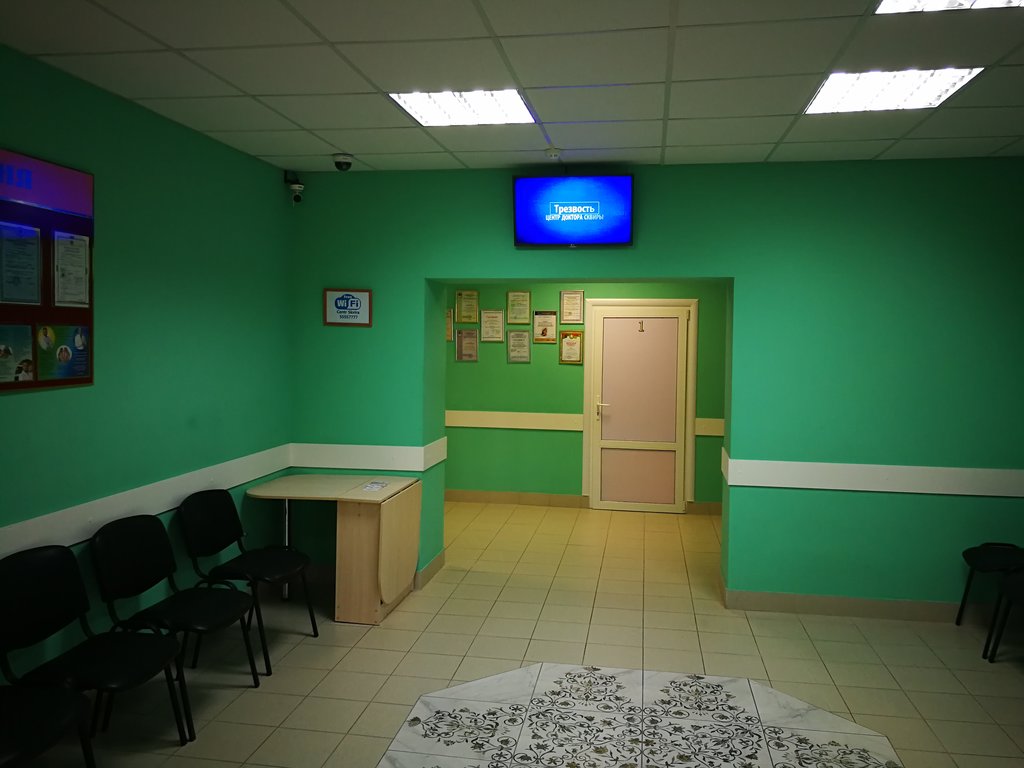 Madde bağımlılığı tedavi merkezi Doktora Skviry Ip Skvira I. M., Gomel, foto