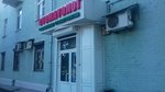 Стоматолог (Liadov Street No:1), özel ağız ve diş sağlığı klinikleri ve muayenehaneleri  Kazan'dan
