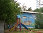 Playground (Sverdlova Street No:72/2), oyun alanı  Ufa'dan