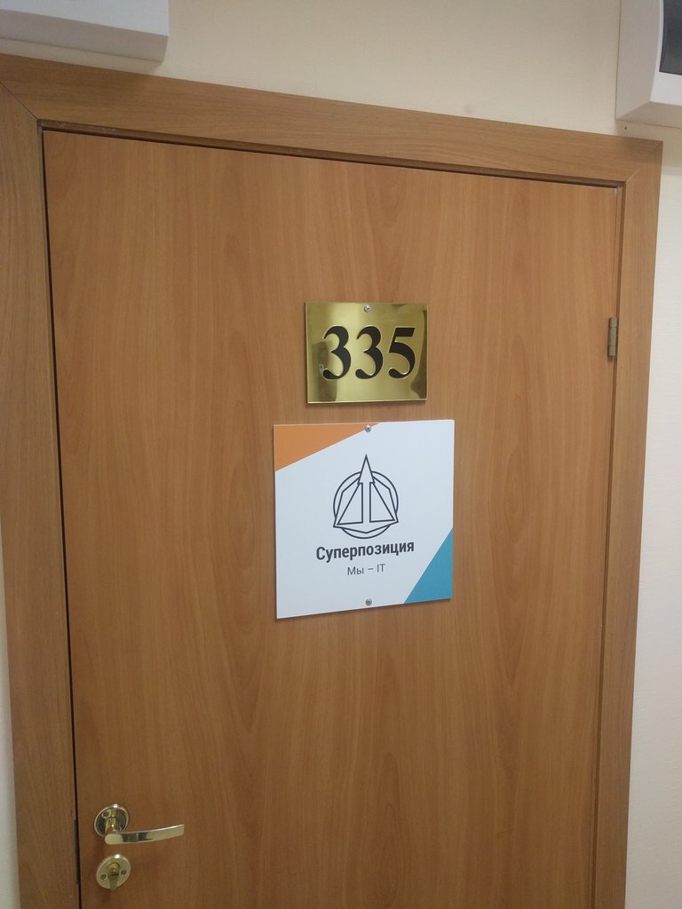 Bilişim firmaları Super. Web, Samara, foto