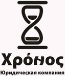 Хронос (Russkaya Street No:17с2), hukuk büroları  Vladivostok'tan