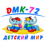 Dmk-72 Detsky Mir (Тюрінська вулиця No:80), fitness ve spor ekipmanı firmaları  Harkiv'den