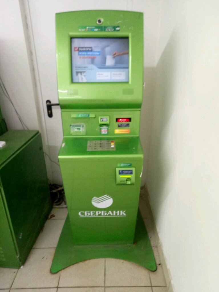 Ödeme terminali Sberbank, Nijni Novgorod, foto