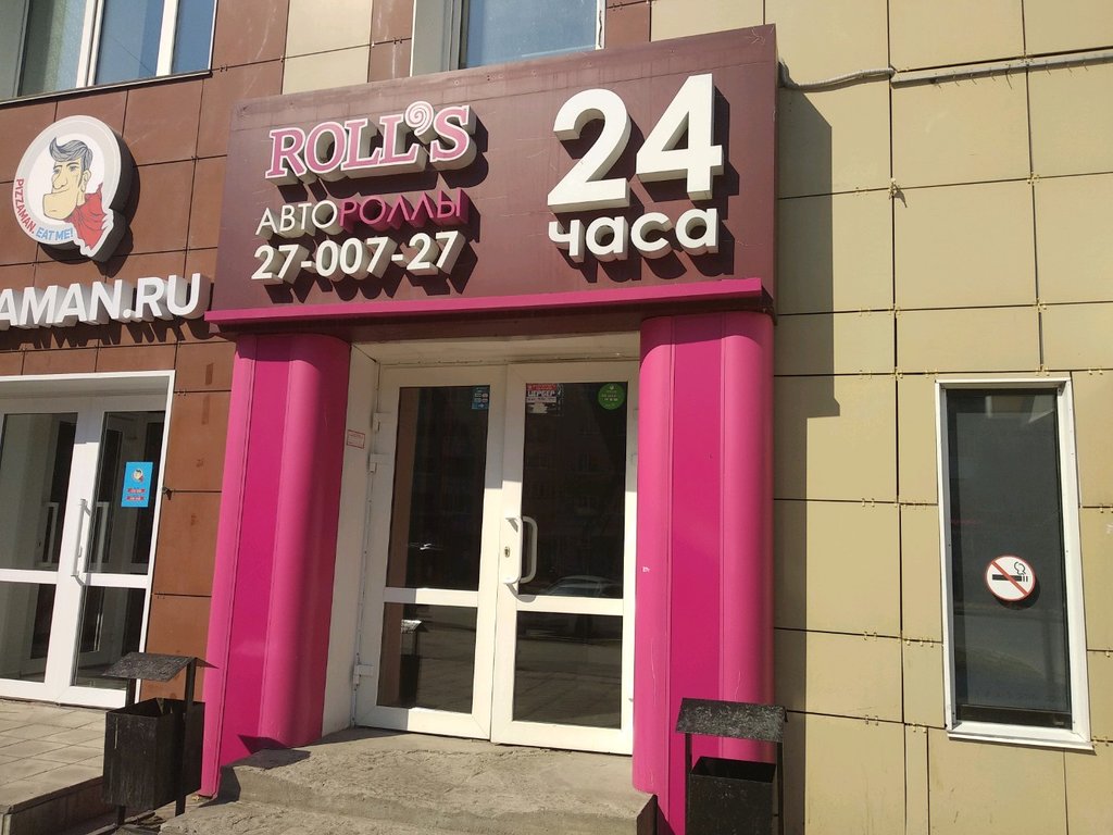 Hazır yemek teslim servisleri Rolls, Perm, foto