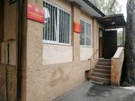 Voyenny Komissariat Guryevskogo rayona (Zelyonaya ulitsa No:8, Guryevsk), askerlik şubeleri  Guryevsk'ten