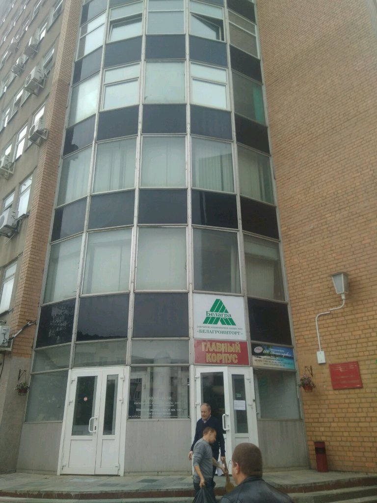 Toptan kırtasiye firmaları Modnaya Kantselyariya, Minsk, foto