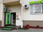 Халяль (Natashy Kovshovoy Street No:17), kasap, şarküteri  Moskova'dan