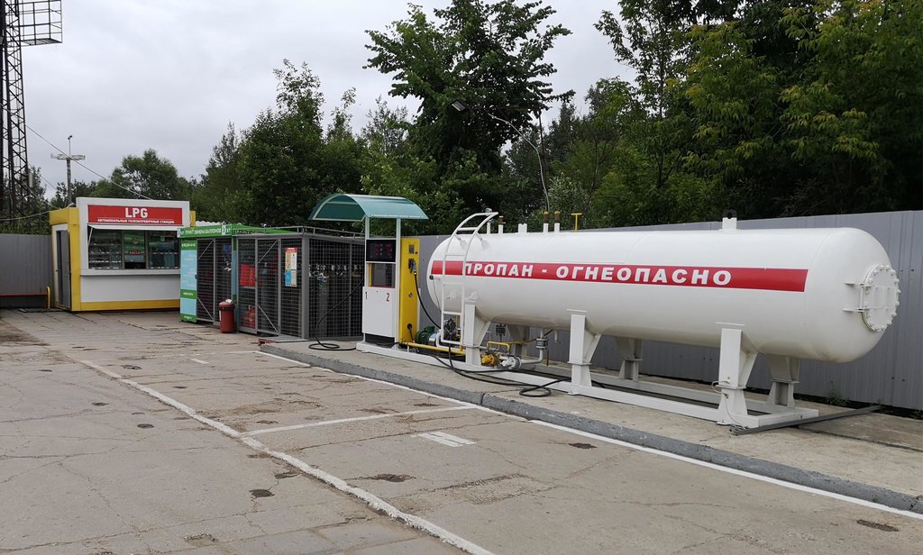 Otogaz dolum istasyonu LPG, Moskova, foto