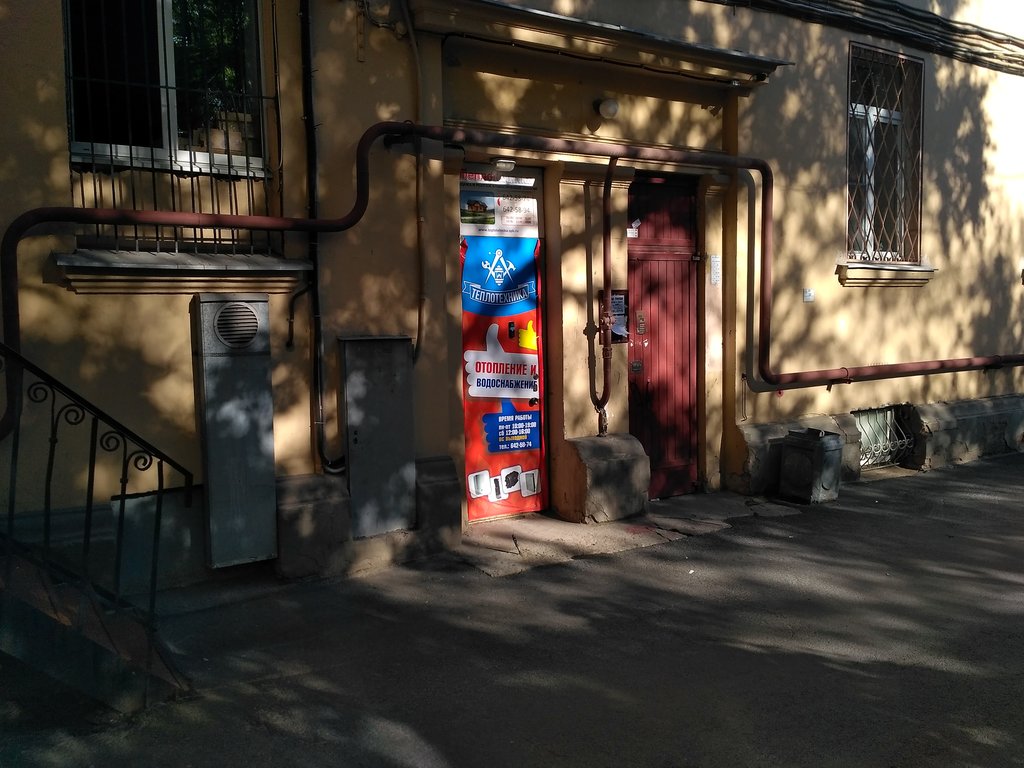 Su ısıtma cihazları KolonkiNeva. rf, Saint‑Petersburg, foto