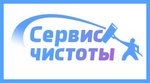 Servis chistoty (Zamkavaja Street No:28), temizlik şirketleri  Minsk'ten