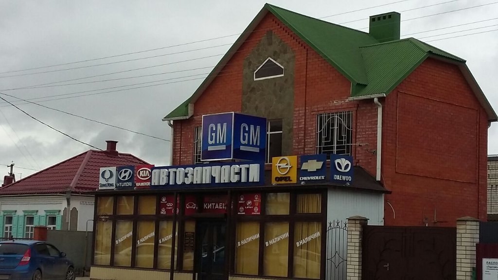 Otomobil yedek parçaları G-Motors Asia, Slaviansk‑na‑Kubani, foto