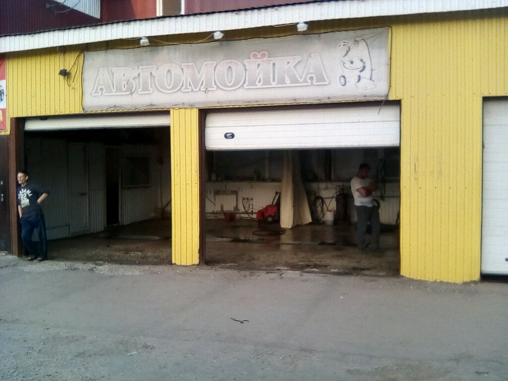 Oto yıkama Тэмт, Samara, foto