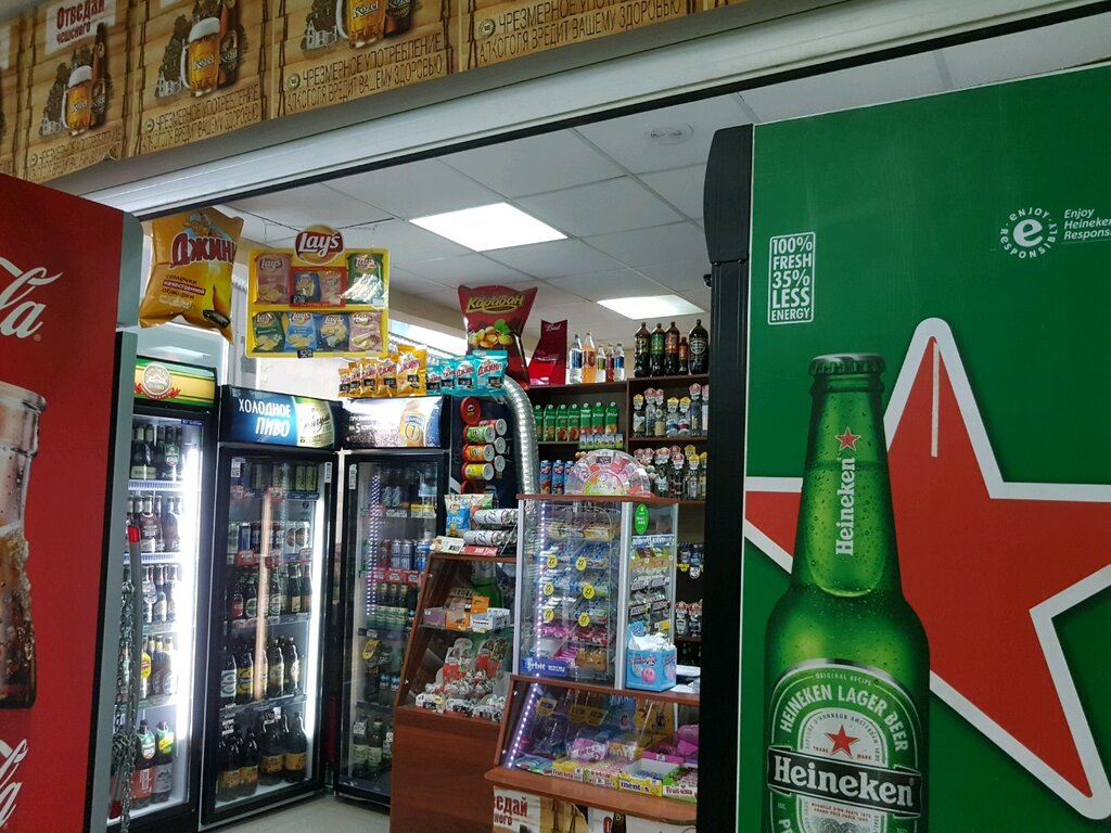 Bira dükkanı Pivnoy ostrov, Perm, foto