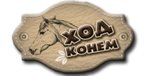 Konnaya baza KhOD konem (улица Дружбы No:1А, село Красная Слобода), tatil köyleri  Kırım Cumhuriyeti'nden