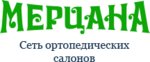 Merzana (ulitsa Zhavoronkova No:1А), ortopedik ürünler  Tula'dan
