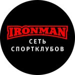IronMan (улица Куйбышева No:36, Симферополь), spor ve jimnastik salonları  Simferopol'dan (Akmescit'ten)