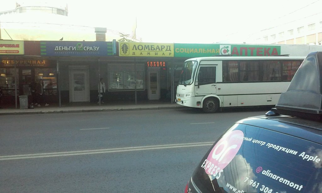 Mikrofinans Dengi srazu, Krasnodar, foto