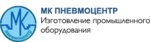Mk Pnevmocentr (Kommunalnaya Street No:39), hidrolik ve hava basınçlı ekipman firmaları  Tolyatti'den (Togliatti'den)