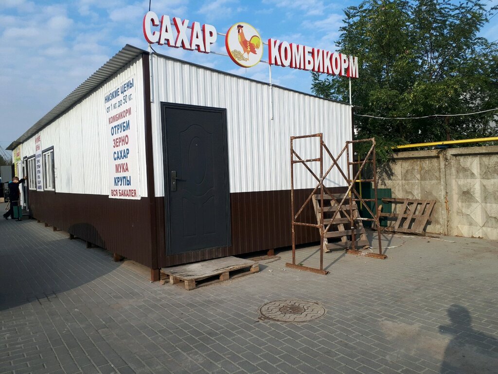 Market Сахар и комбикорм, Belgorod, foto