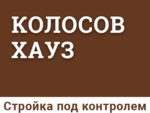 Kolosov House (Miklukho-Maklaya Street No:36А), yazlık ev inşaatı  Moskova'dan