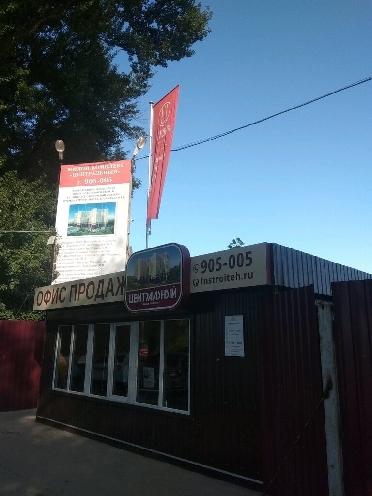 Yeni yerleşim alanlarındaki daireler Центральный, Engels, foto