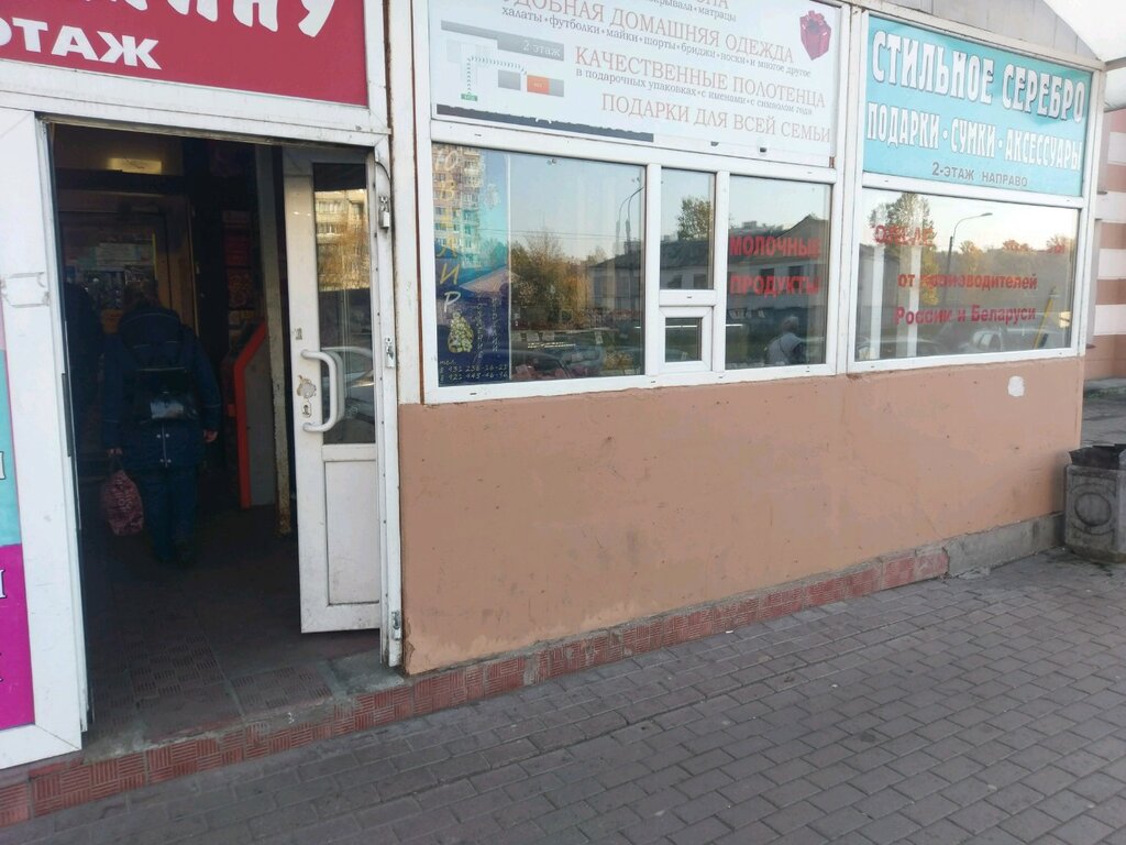 Kasap, şarküteri Yaytso i myaso ptitsy, Saint‑Petersburg, foto