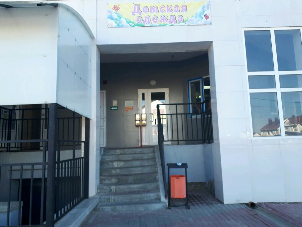 Çocuk giyim mağazaları Выбражуля, Belgorodskaya oblastı, foto