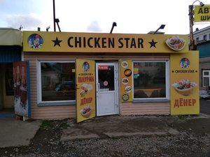 Chicken star (Akademika Vavilova Street No:1с3), fast food  Krasnoyarsk'tan