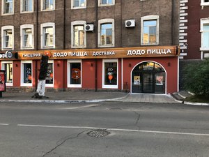 Dodo Pizza (Profsoyuznaya ulitsa No:17), pizzacılar  Çita'dan