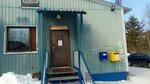 Управление Тепловодоснабжения и Водоотведения Сибиряк (Tayozhny pereulok No:4, posyolok Nizhnesortymskiy), merkezi ısıtma sistemleri  Hantı‑Mansi Özerk Okrugu'ndan