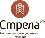 T-strela (Pokhodny Drive No:4), matbaalar  Moskova'dan