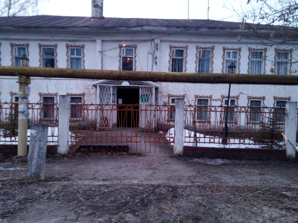 i̇ş ve işçi bulma kurumları Gosudarstvennoye uchrezhdeniye tsentr zanyatosti naseleniya Chkalovskogo rayona, Çkalovsk, foto