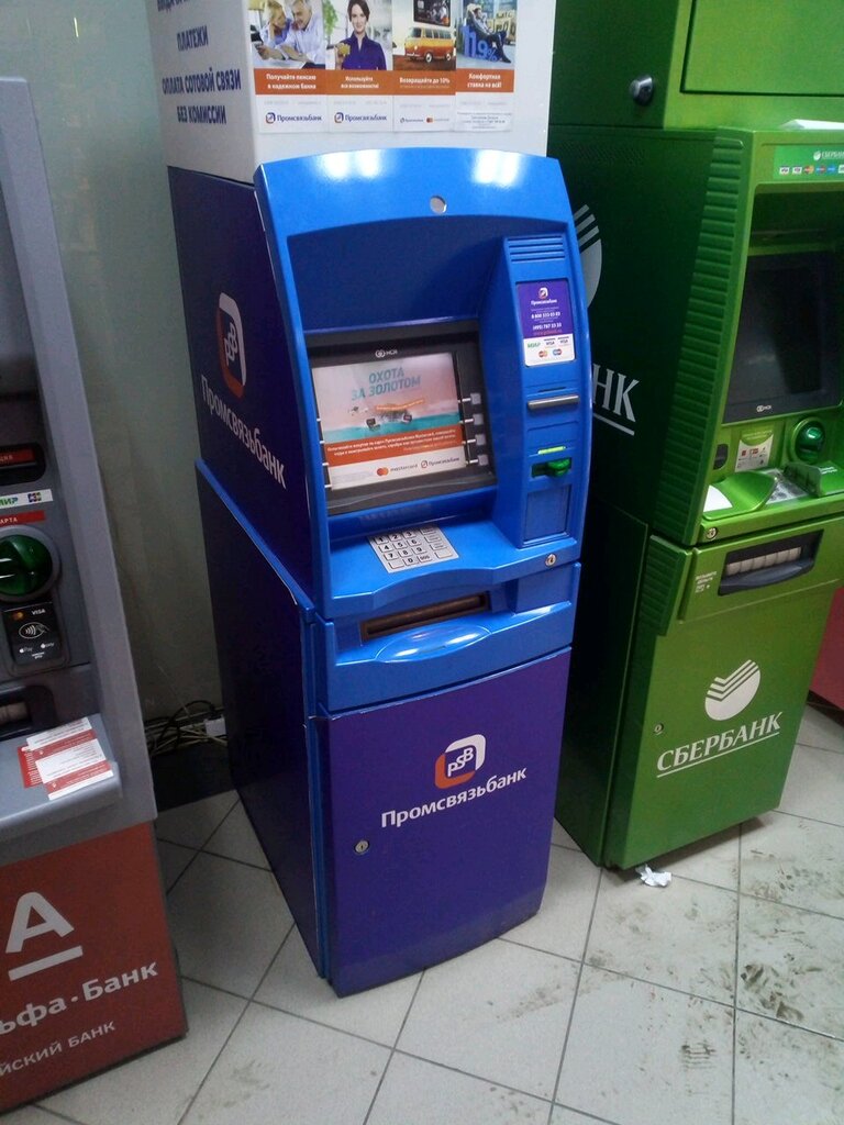 ATM'ler Bank Psb, Samara, foto
