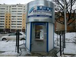Ключ здоровья (Ryazan, Zatinnaya Street), su satışı  Riazan'dan