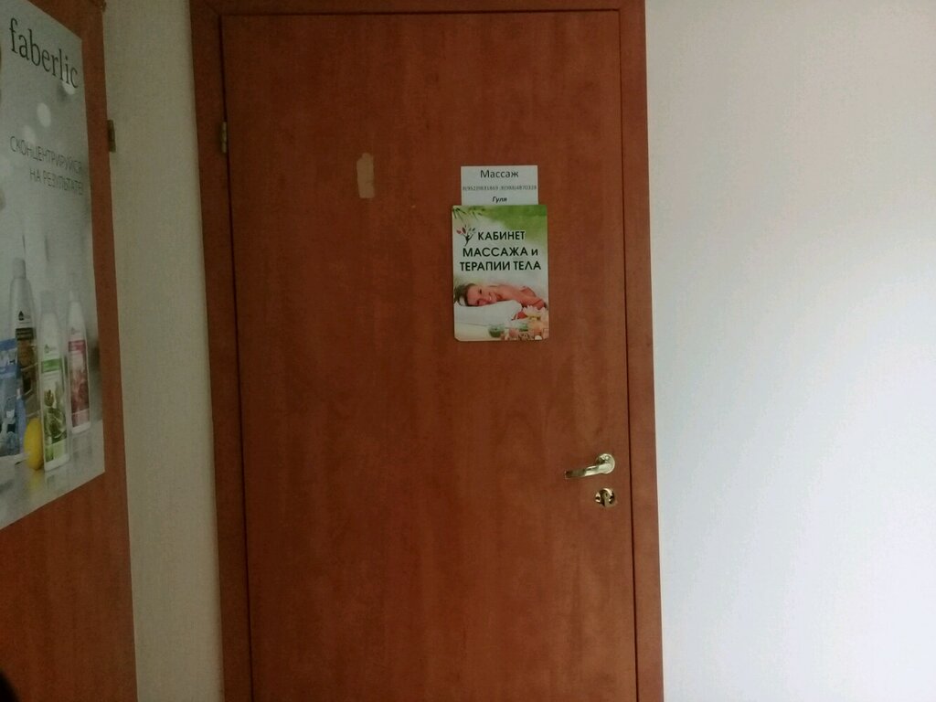 Masaj salonları Массаж, Krasnodar, foto