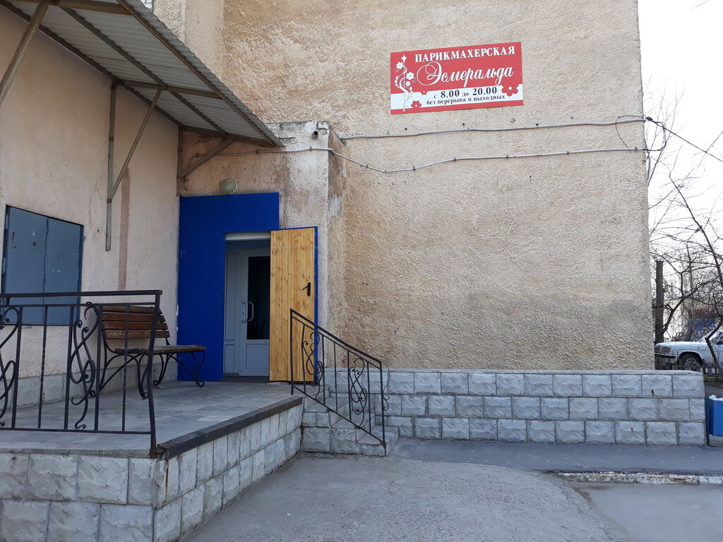 Kuaförler Esmeralda, Voljski, foto