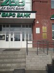 Фбп Алькеевского муниципального района (ulitsa Kraynova No:71, selo Bazarnyye Mataki), belediyeler, devlet daireleri  Tataristan'dan
