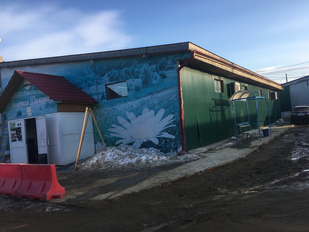 Toptan gıda mağazaları Zolotaya dolina, Yakutsk, foto