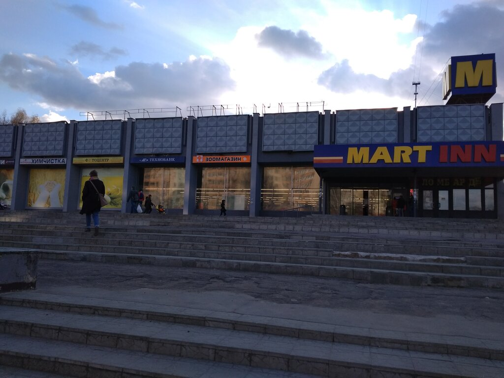 Eczaneler Farmmed preparaty № 3, Minsk, foto