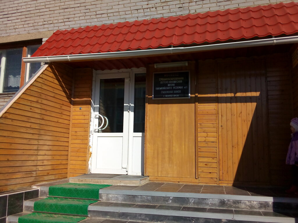 Spor kulüpleri Ametist, Monchegorsk, foto