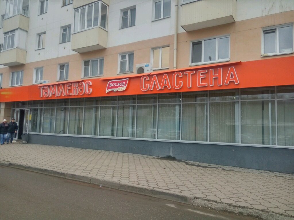 Market Magazin № 11, Ufa, foto
