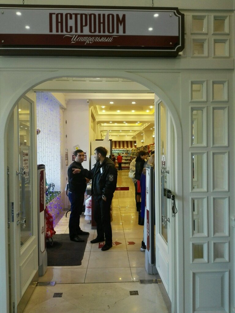 Alışveriş merkezleri Гастроном Центральный, Soçi, foto